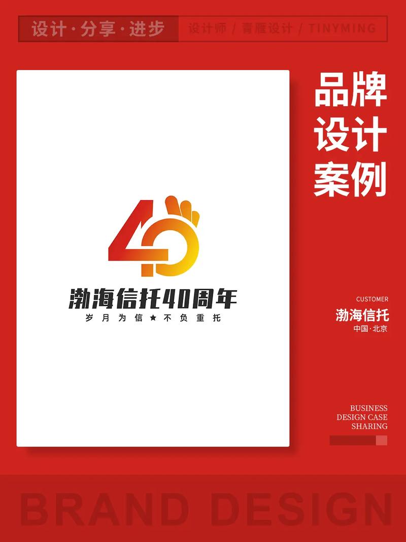 渤海信托官网图标