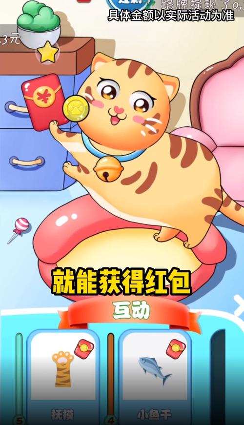 掌上招财猫天降红包app小游戏图标