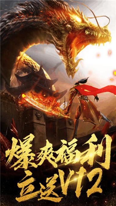 决战沙场免广告破解图标