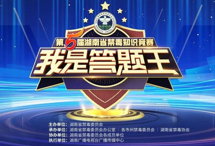 我是答题王答题助图标