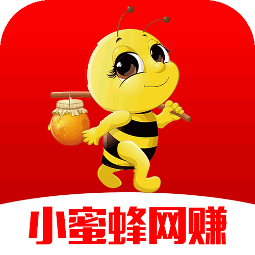 蜜蜂接码高佣网赚