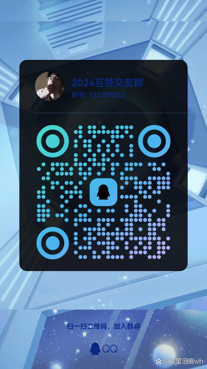 QQ互赞助手Pro