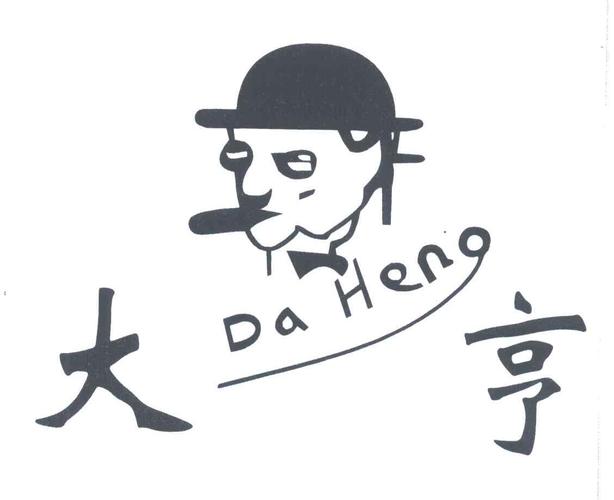 大亨商业图标