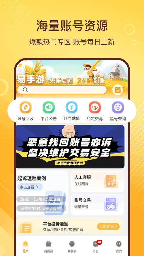 易推CNY