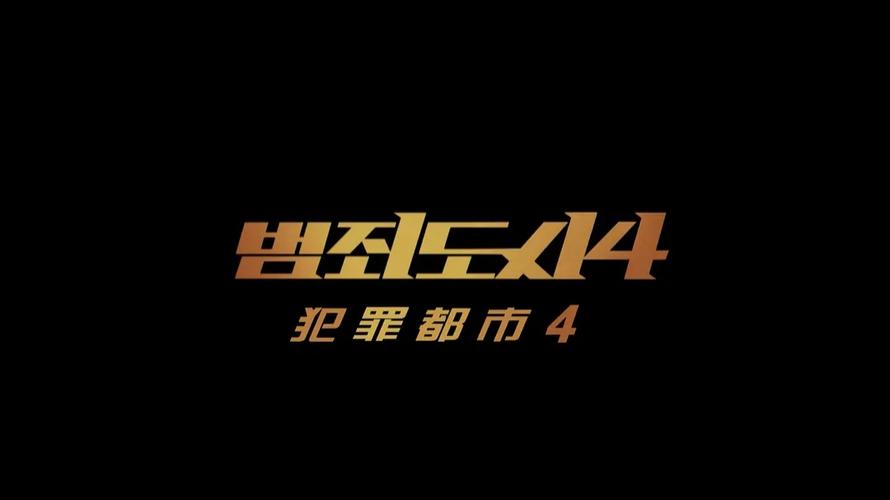 都市犯罪图标