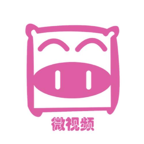 猪猪视频免费版图标