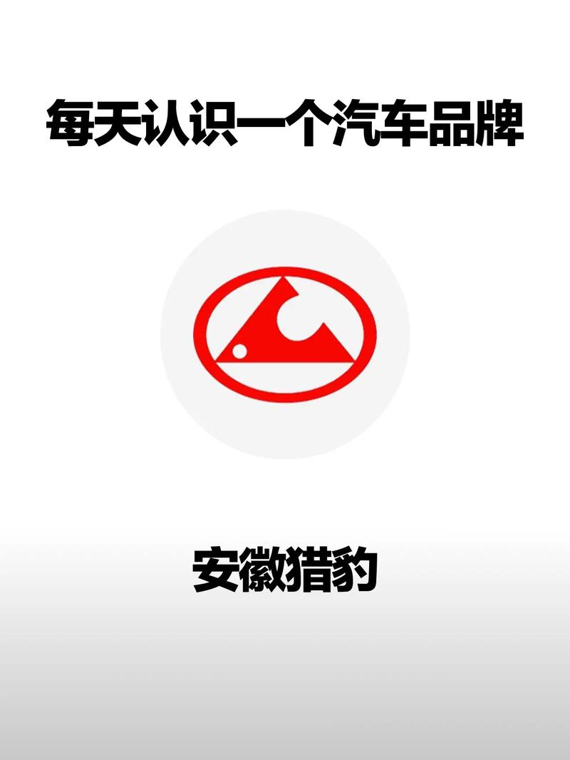 猎豹抢红包神器安图标