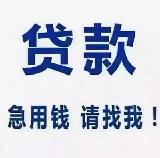 有幸分期贷款口子截图