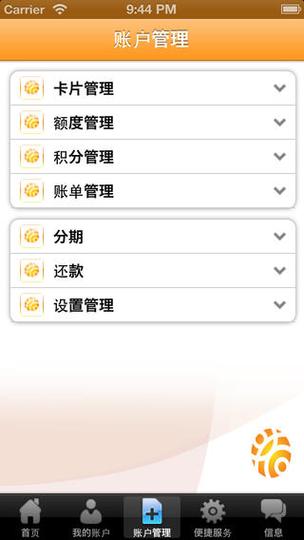 汇通生活
