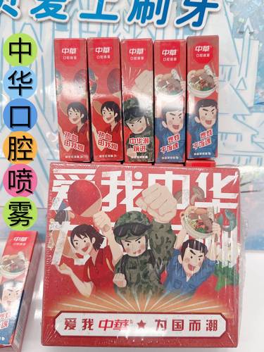 中华神器13.0正版授权图标