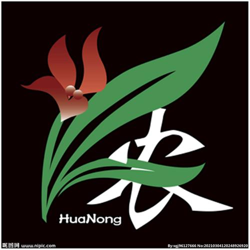 君子兰转发赚钱版图标