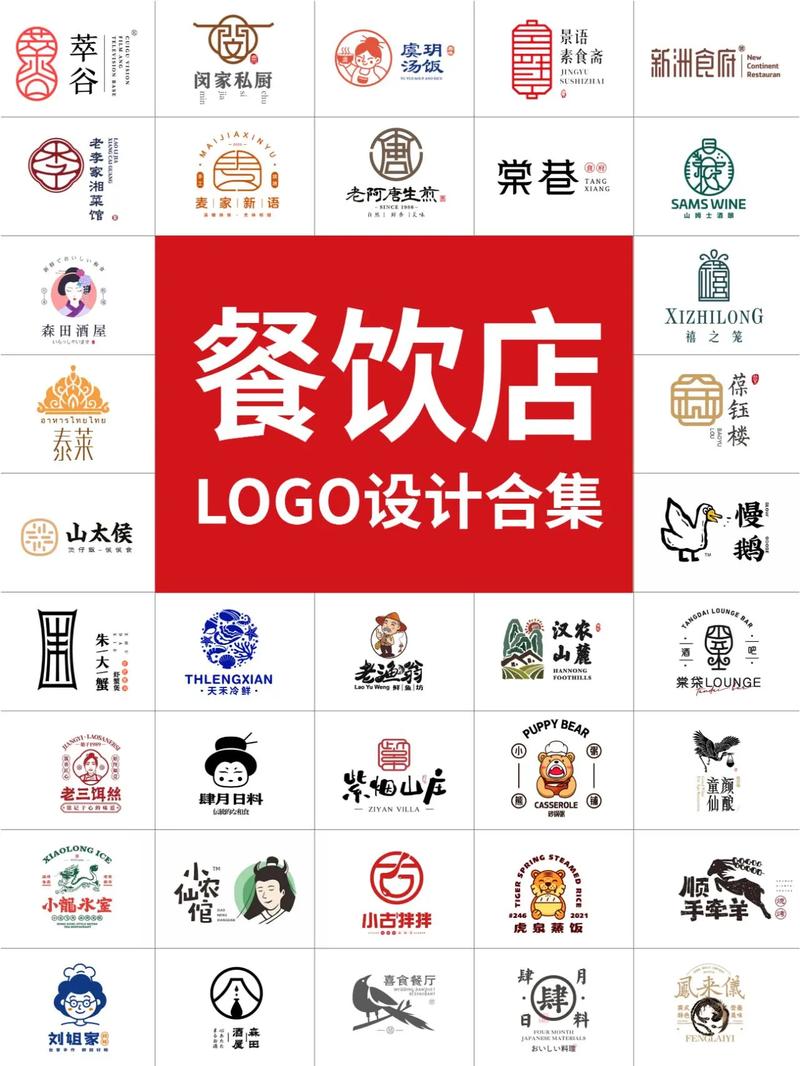我的饭店app去广告版