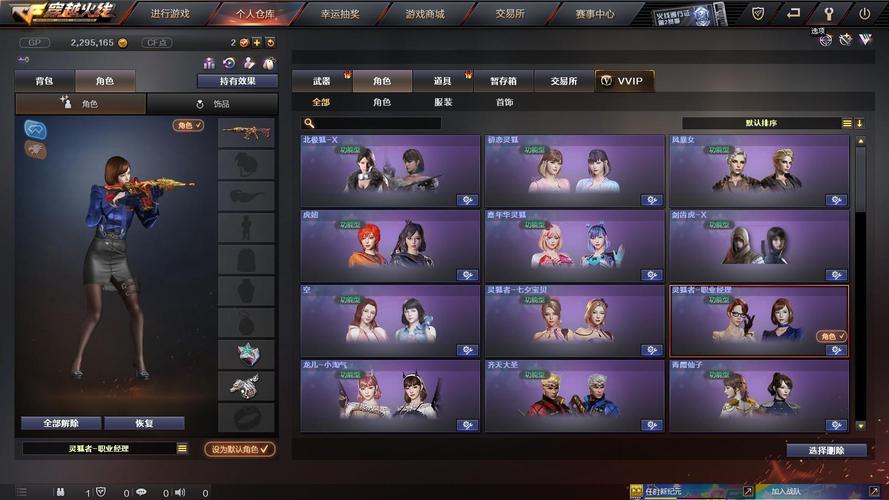 24K在线