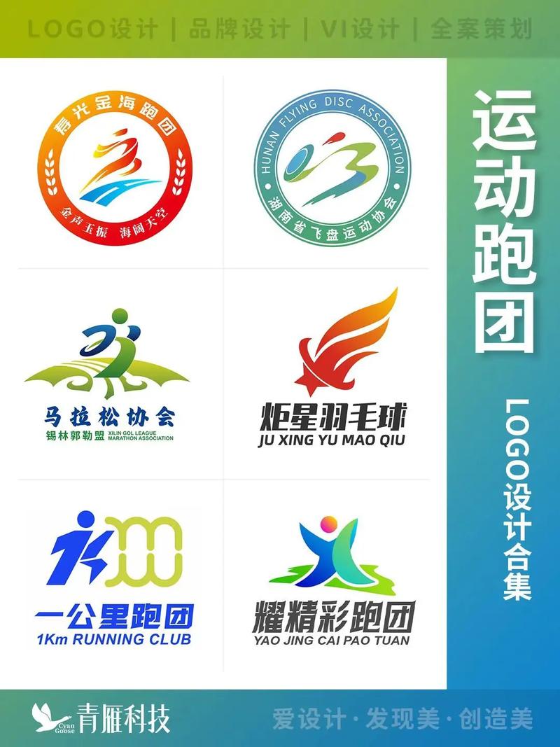 乐团运动跑步赚钱图标
