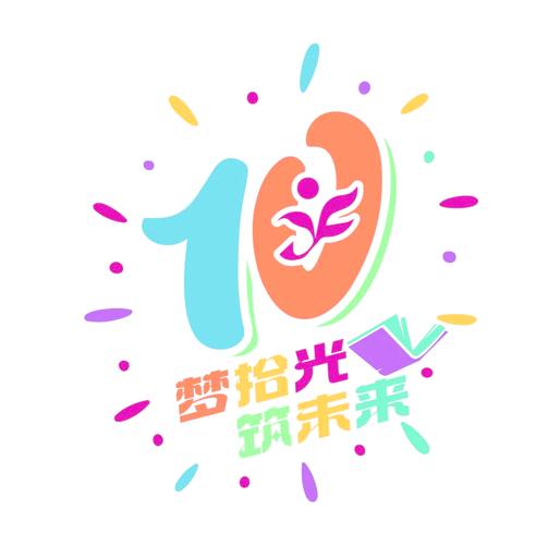 成长花语红包版