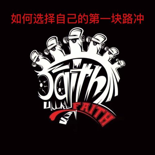 马路冲冲冲图标