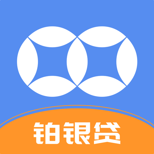 铂金贷截图