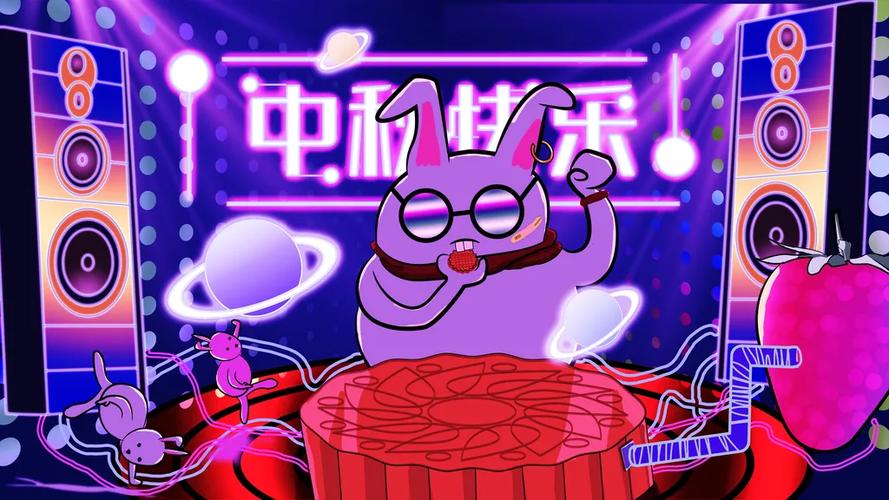 开心消消乐中秋有礼2019截图