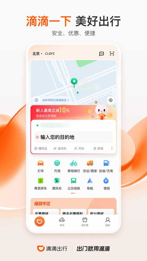 栗果兼职岗位优选