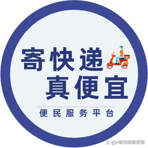 EBOX快递员图标