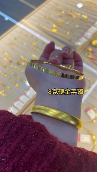 金八克