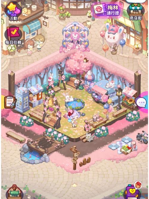 魔法精品店