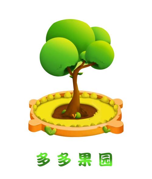 果园多多赚钱截图