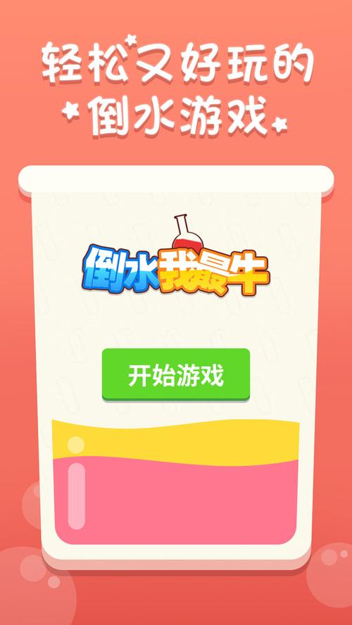 成语我最牛领手机截图