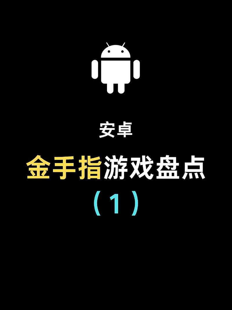 聊赞金手指v1.0截图