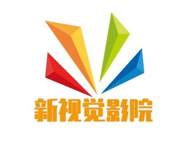 新视觉电影院免费图标