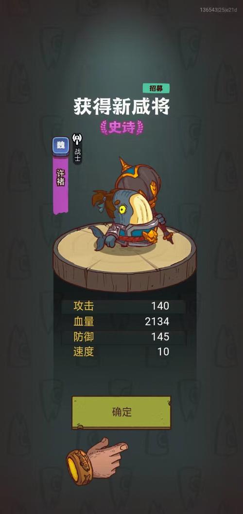 鸡仙国际服1.0下载截图