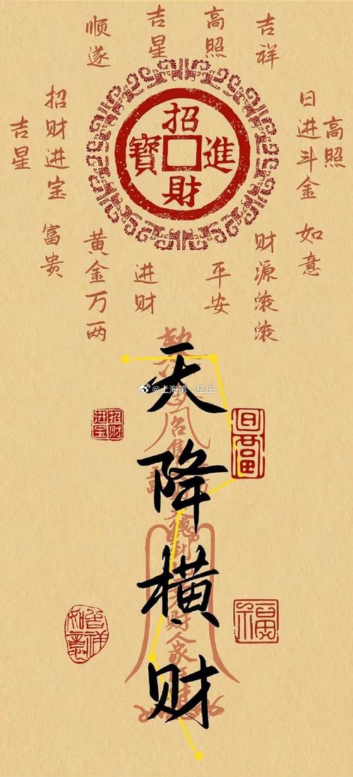 神仙大趋势手机版截图