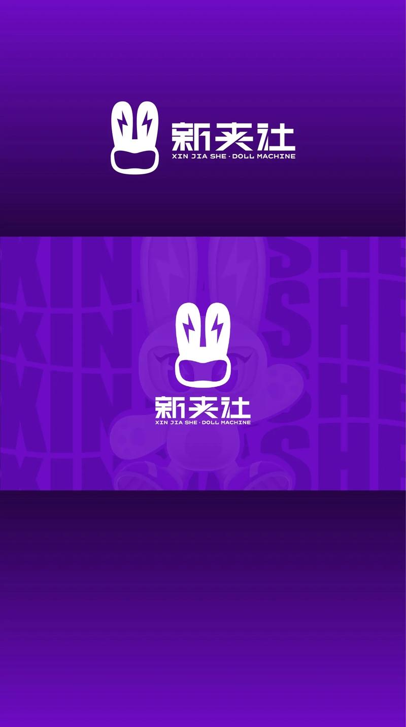 小萌差事手机版截图
