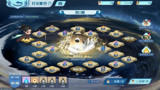 异火网交易所炎币