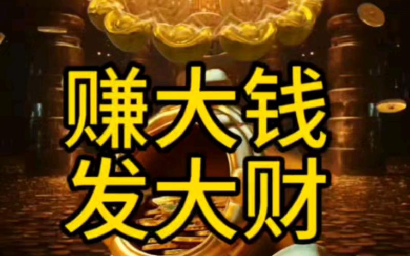 多财赚转发赚钱图标