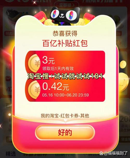 惊喜多多