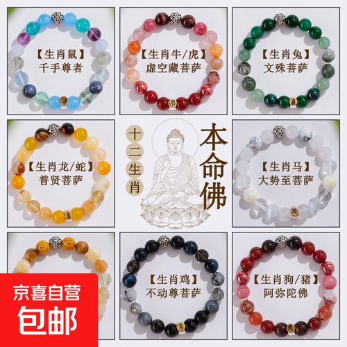 步步多宝安卓图标