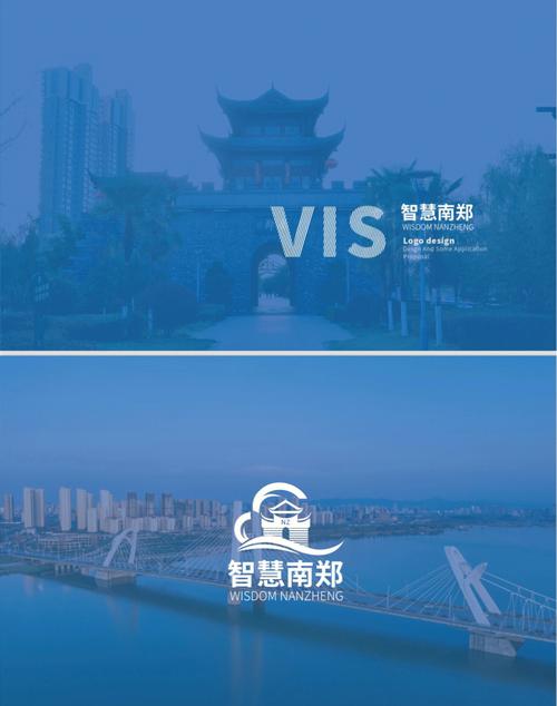 智慧南部截图