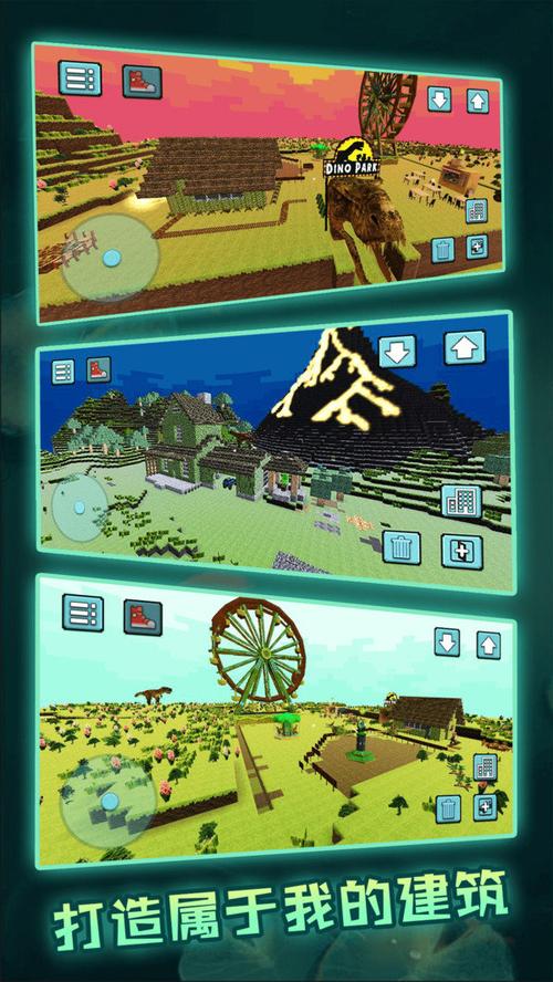 沙盒世界超级建筑图标