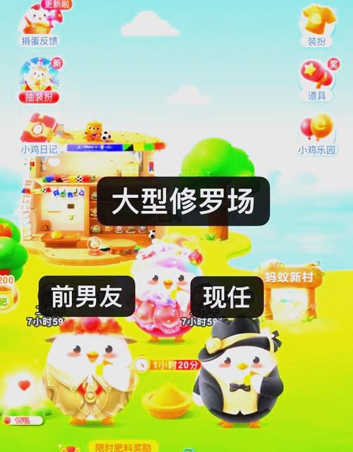 小鸡庄园红包版v截图