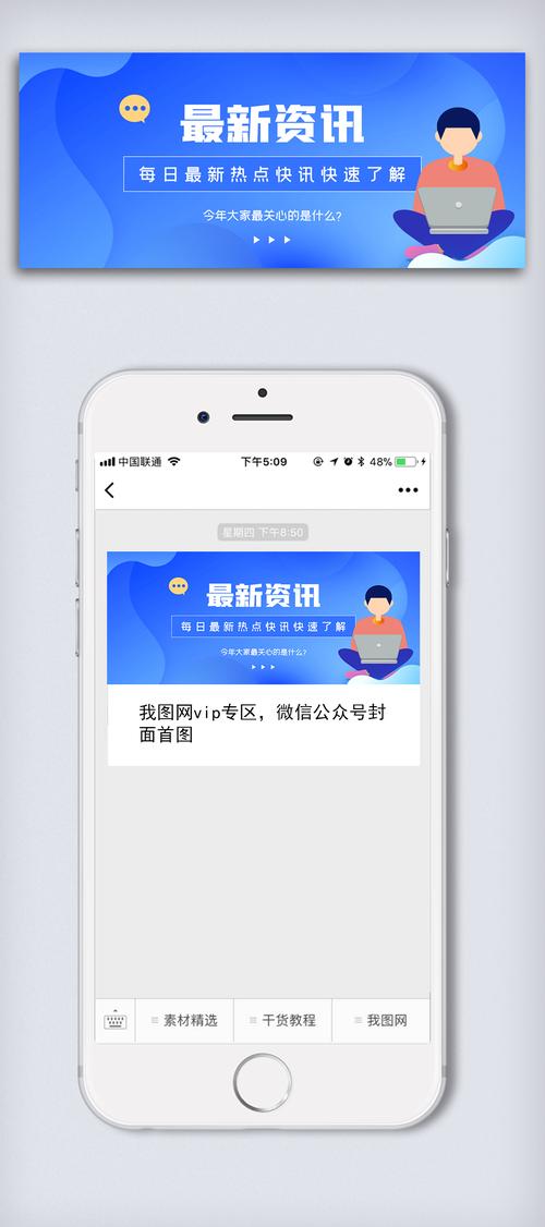 高新资讯阅读文字