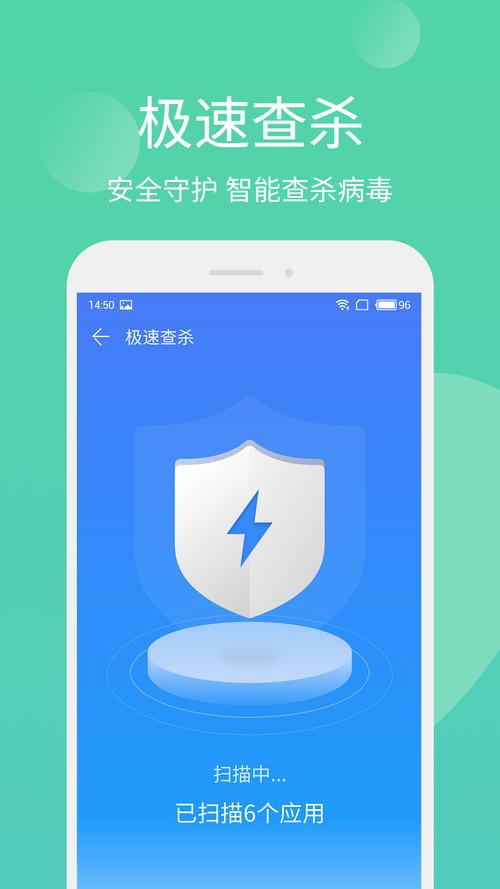 手机硬件管家赚钱图标