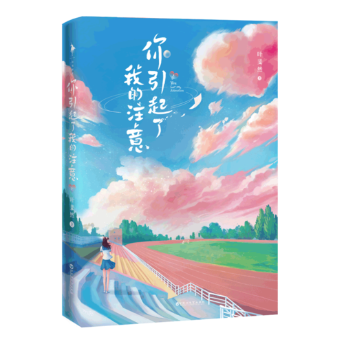 四季追书手机版