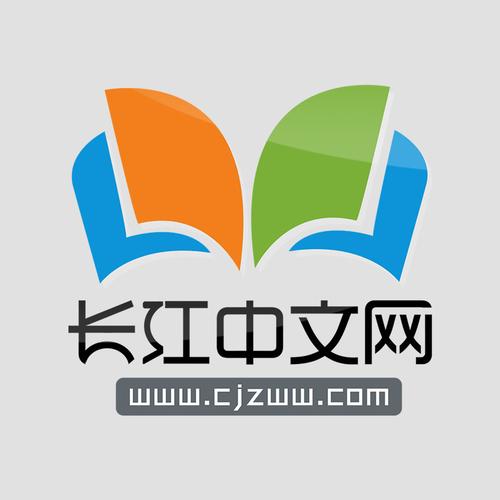 长江中文网首页手