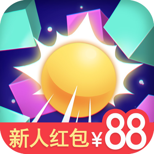 疯狂打砖块领红包截图