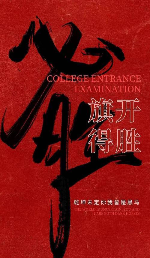 旗胜红包手机安卓