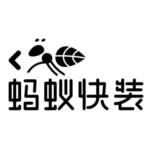 蚂蚁快转app官方版截图