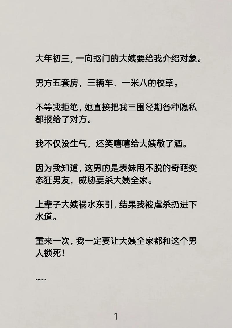 黑岩阅读手机免费