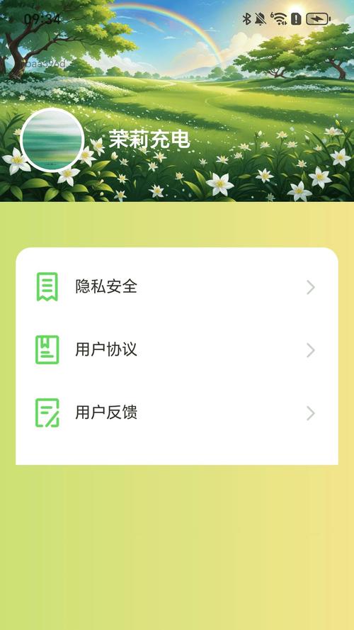 随手茉莉网