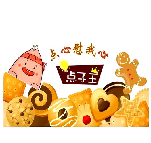 点心资讯赚钱app图标